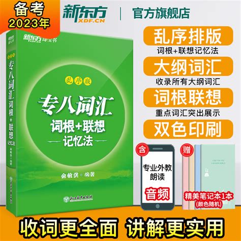 新华正版中华人民共和国刑事诉讼法注释本根据新刑事诉讼法司法解释修订法律单行本注释本法律出版社法规中心张发靖陈法律虎窝淘