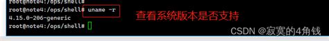 linux inotify工具监控文件状态变化总结 inotifywait监控文件 csdn博客