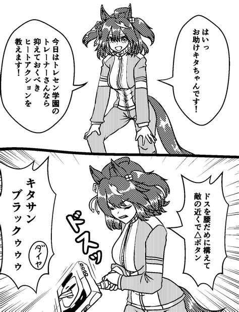 誓って しはやってません づだぐん お絵描きマンの漫画