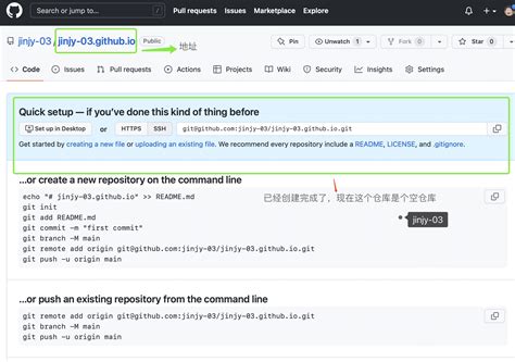 Hexogithub搭建个人博客（图文版mac保姆教程） 一只丸子金