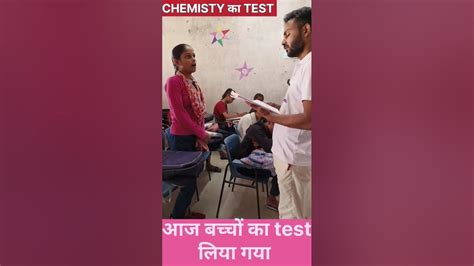 Class10 Motivational Shortfeedyoutubeshorts Youtube