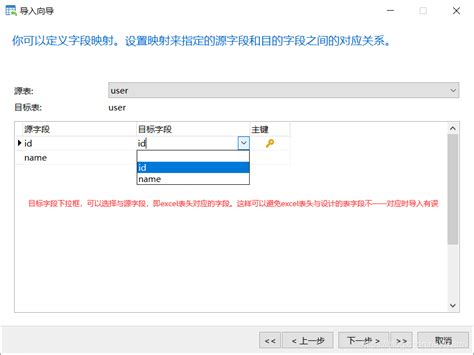 Navicat导入excel数据到oracle数据库excel数据导入oracle Navicate Csdn博客