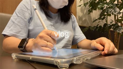 Vlog 공시생 다시 하자고 너 누군데 행정법과 영어 공부하는 공시생활 카공 공부 브이로그 Youtube