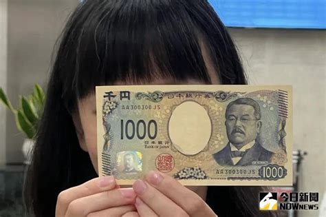 日圓換匯近半年最差02267元 少23萬日幣