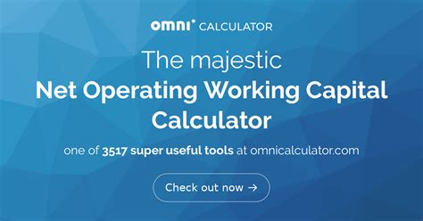 Net Operating Working Capital Calculator