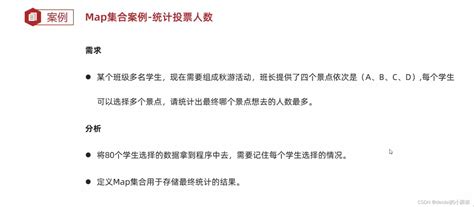 java基础知识点集合（学习集合这一篇就够了） java集合知识点 csdn博客