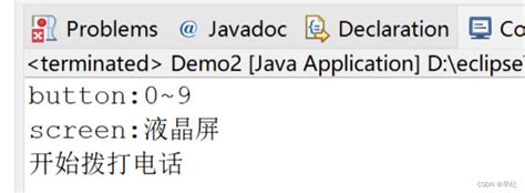 Java第七章：继承、多态类与接口java继承和多态之接口 Csdn博客