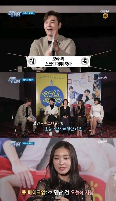 썬키스 패밀리 박희순 윤보라 씨스타인 것 새삼 깨달았다 영화가좋다