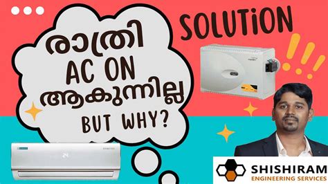 AC Not Working Due To Low Voltage Problem At Night Solution Voltage Stabilizer With Wider