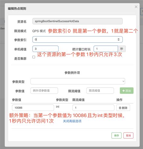 Sentinel Dashboard 控制台配置详解 Javaxing Blog