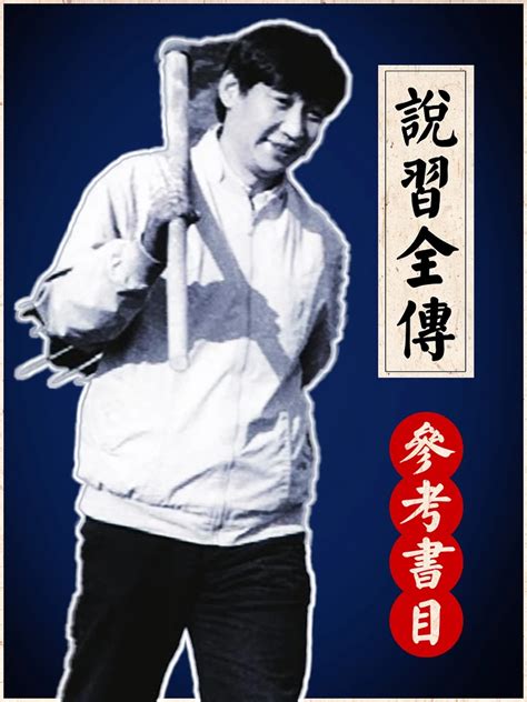 马司库的书库