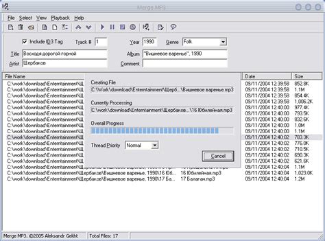 Merge Mp3