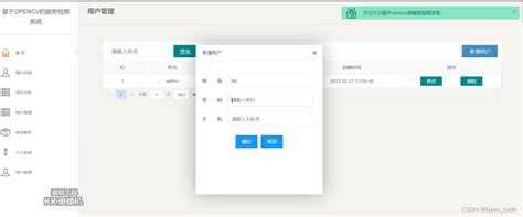 Python项目基于opencv的的疲劳检测系统