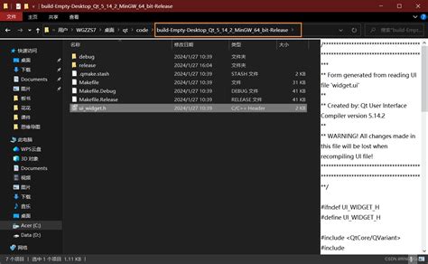 qt项目文件以及对象树 qt creator生成的makefile文件 csdn博客
