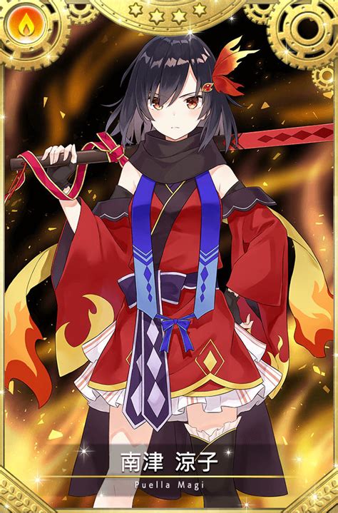 「マギレコ」時女静香のイベント＆ガチャなどが実施