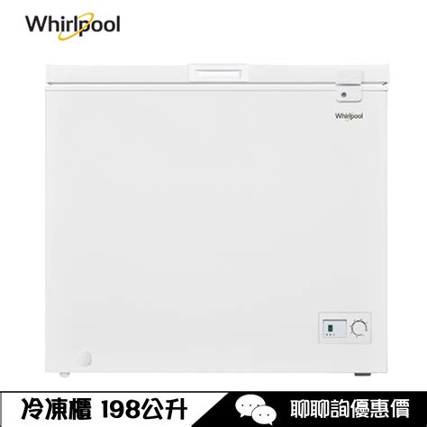 惠而浦臥式冷凍櫃的價格推薦 2024年8月 比價比個夠biggo