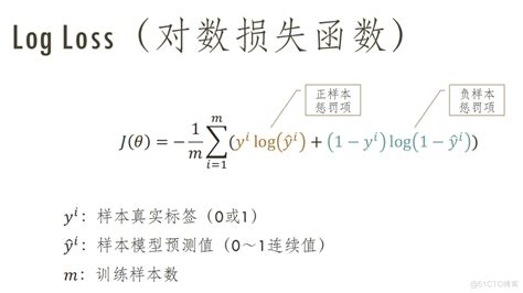 全面解析并实现逻辑回归python51cto博客python 逻辑回归
