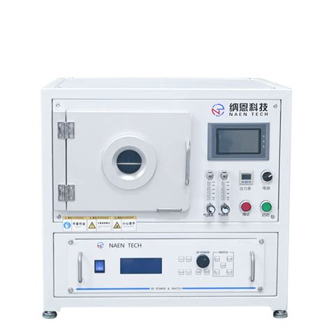 小型等离子体清洗机NE PE10F 深圳纳恩科技有限公司