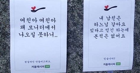 여대 슬픈 포스터 웃고 있지만 눈물이 공감 200 폭소