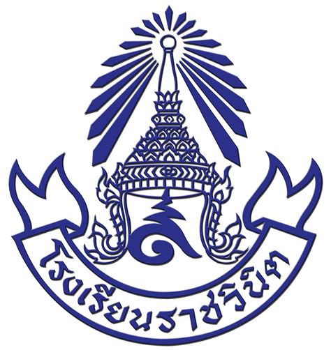 Rachawinit School2015
