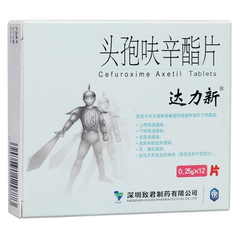 头孢呋辛酯片 达力新 价格 说明书 功效与作用 副作用 39药品通