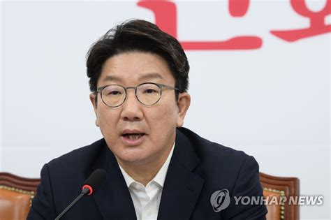 與 민주 내가하면 적폐청산 남이하면 정치보복종합 나무뉴스