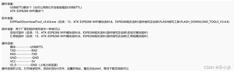 使用atk esp8266 wifi 模块实现手机app与dsp28027的数据传输 1 esp8266手机端app开发 csdn博客