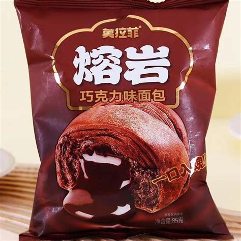 網紅爆品 莫拉菲熔岩巧克力味麵包芝士爆漿球夾心吐司 甜點 下午茶 點心零食 休閒零食 蝦皮購物