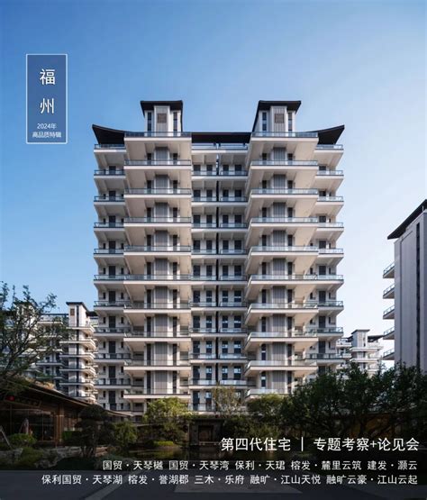 屋面工程质量验收规范GB50207 2012