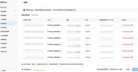利用java语言调用豆包大模型接口实战指南 幂简集成