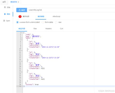 J2ee架构程序设计 Mybatisflexspringboot Csdn博客 J2ee架构程序设计 Mybatisflexspringboot Csdn博客