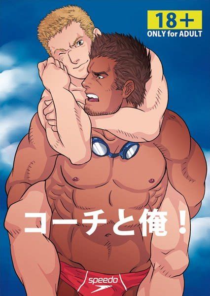 Shingo The Coach And I Kr Myreadingmanga