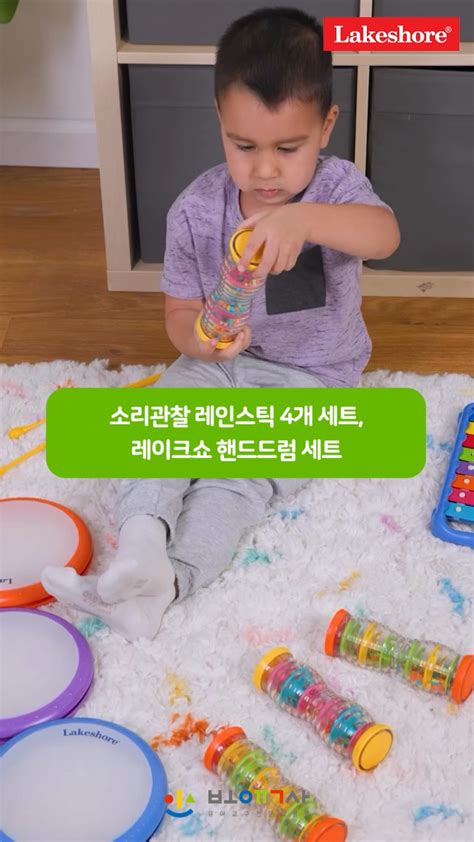 보육사 자연 친화 숲 체험 바깥놀이는 아이들의 놀이에 있어 중요한 미션처럼 주어지는 주제이지요 스마트폰을 비롯한 미디어 실내에서의 시간이 일상이 되어버린