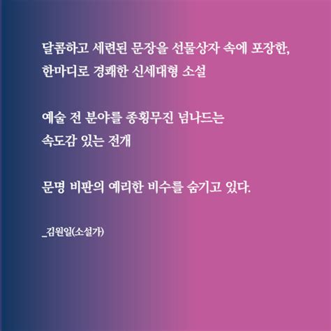 문명 그 화려한 역설｜총상금 5000만원｜비밀찾기 프로젝트