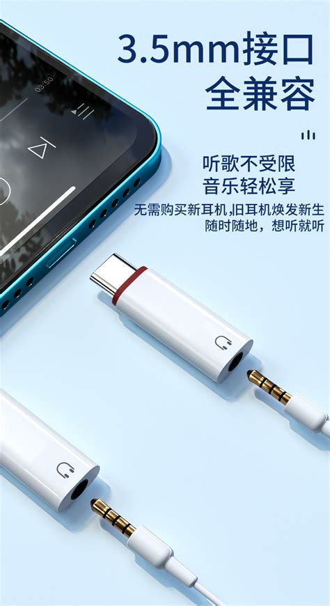 适用于type C转3 5耳机dac转接线苹果lighting蓝牙通话听歌转换器 阿里巴巴