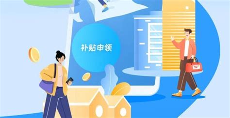 个人社保参保证明手机上可以查询啦！快来体验腾讯新闻