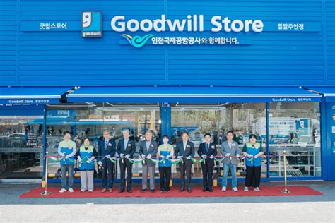 장애직원의 이야기와 굿윌스토어의 소식 굿윌스토어