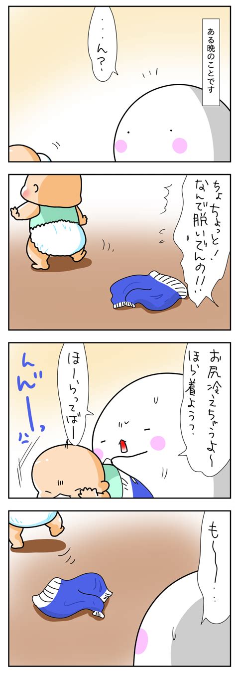 どいつもこいつも まんじゅうと猫と日々福福と