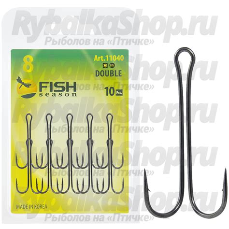 Крючок двойной с длинным цевьем Fish Season Double BN (11040)