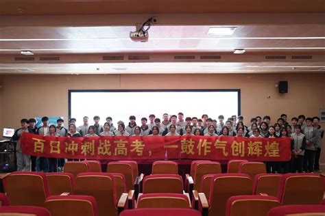 新闻列表 News List 湖州市南太湖双语学校