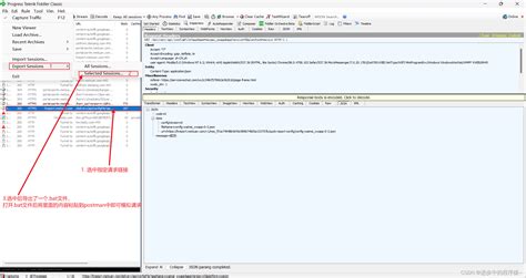 使用fiddler软件抓包方法fidller抓包 Csdn博客 使用fiddler软件抓包方法fidller抓包 Csdn博客