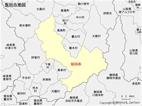 長野県飯田市地図 旅行のともZenTech