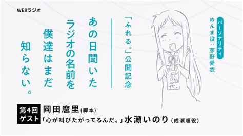 映画ふれる公式サイト