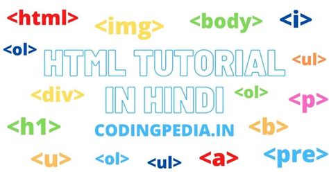 Html Tutorial In Hindi — Codingpedia By Codingpedia Medium