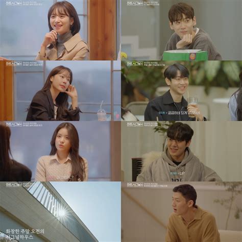 하트시그널4 김지민 묘한 긴장감 무장해제시킨 솔직함