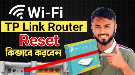How To Reset TP Link RouterWifi PasswordReset TP Link RouterTp Link Router Reset And Setup