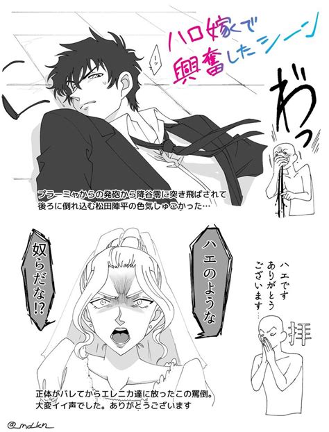 ゆりー潜水済 on X 名探偵コナン 名 探偵 コナン 安室 赤井 安室 漫画