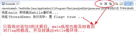 Java 并发：volatile 关键字解析java 并发volatile 关键字解析 Csdn博客
