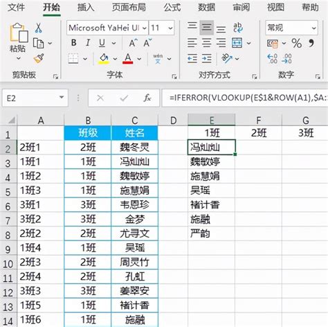 Excel把符合条件的数据全部提取出来根据条件引用所有符合的数据 Csdn博客
