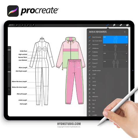 무료 패션 도식화를 위한 바디 템플릿 헤이든스튜디오